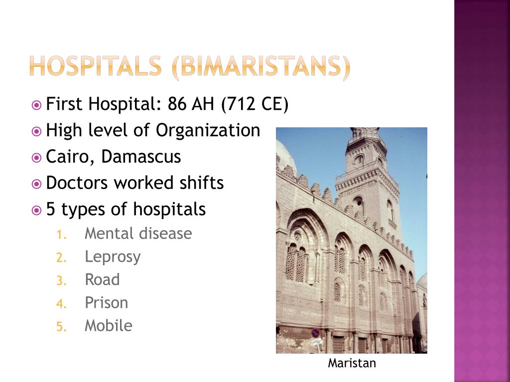 PPT - Medicine in the Islamic Golden Age PowerPoint Presentation, free ...