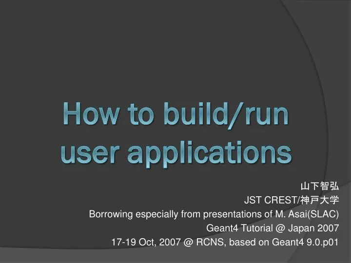 PPT - How to build/run user applications PowerPoint Presentation, free ...