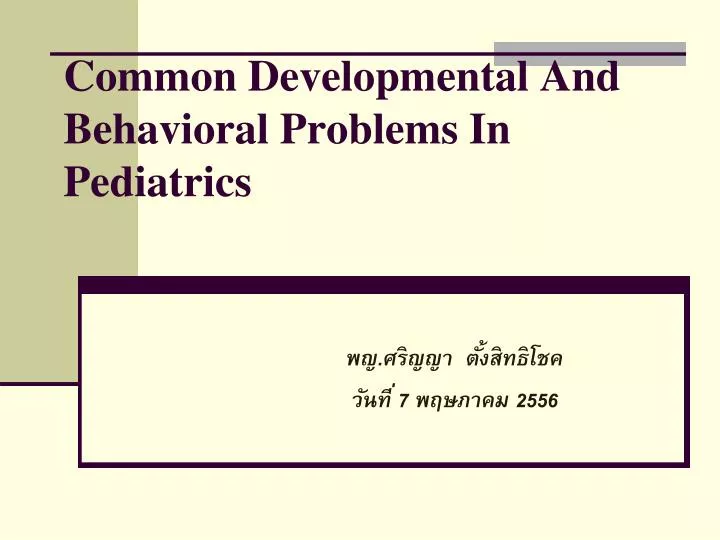 PPT - Common Developmental And Behavioral Problems In Pediatrics ...