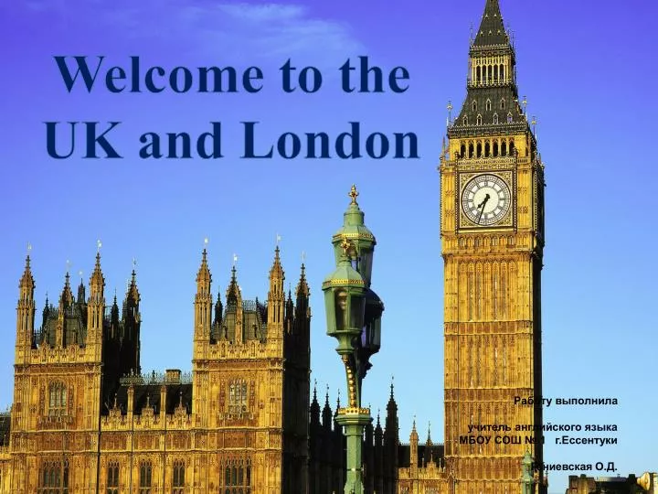 PPT - Welcome to the UK and London PowerPoint Presentation, free ...