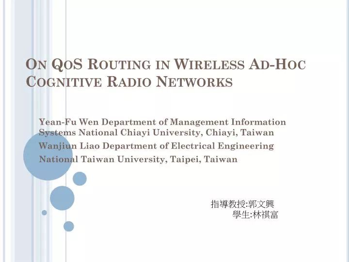 PPT - On QoS Routing in Wireless Ad-Hoc Cognitive Radio Networks PowerPoint Presentation - ID ...