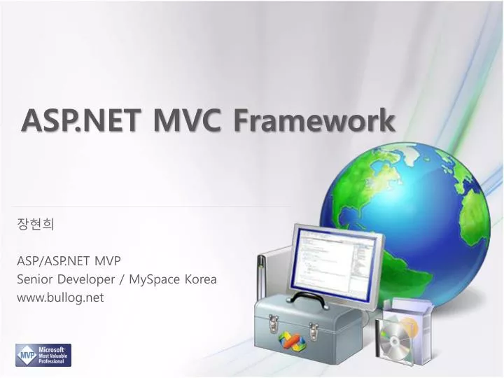 PPT - ASP.NET MVC Framework PowerPoint Presentation, free download - ID ...