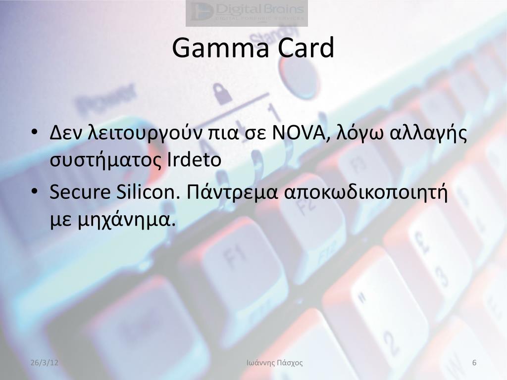 PPT - Satellite Cardsharing Forensics PowerPoint Presentation, free ...