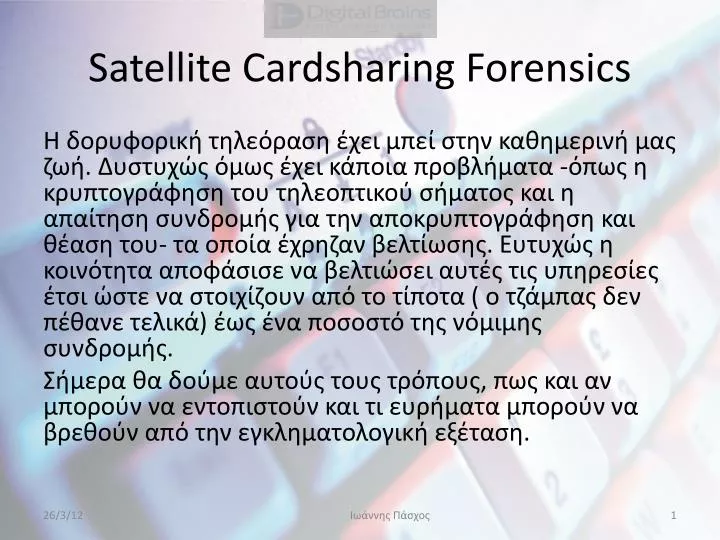 Satellite Definition Forensics at Shawn Samuel blog