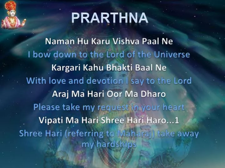 PPT - Prarthna PowerPoint Presentation, free download - ID:2334039