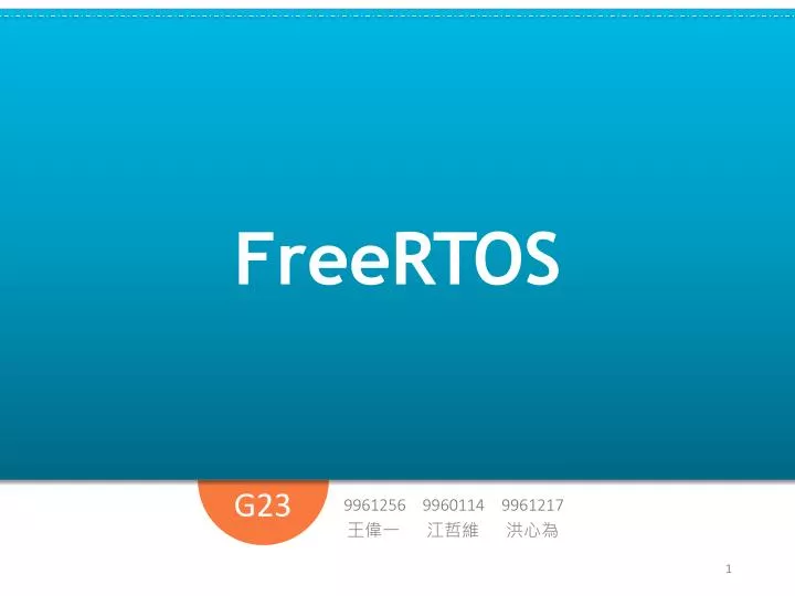 PPT - FreeRTOS PowerPoint Presentation, free download - ID:2356089