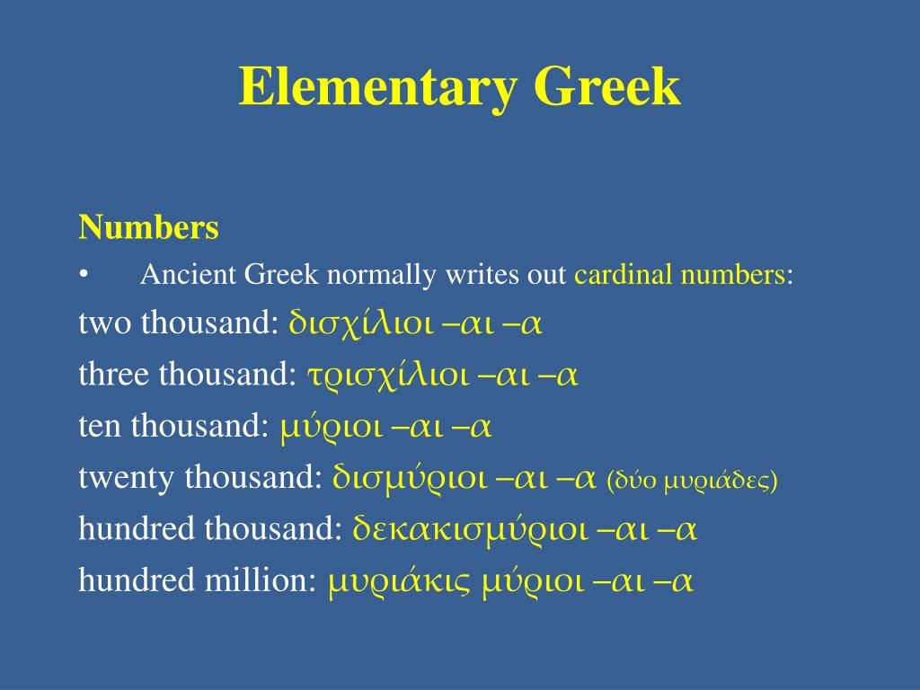 PPT - Ancient Greek for Everyone: A New Digital Resource for Beginning ...