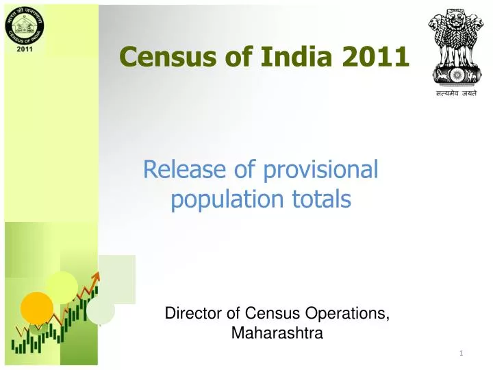PPT - Census of India 2011 PowerPoint Presentation, free download - ID ...