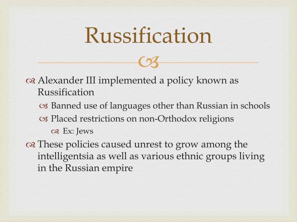 PPT - Russia 19 th century PowerPoint Presentation, free download - ID ...