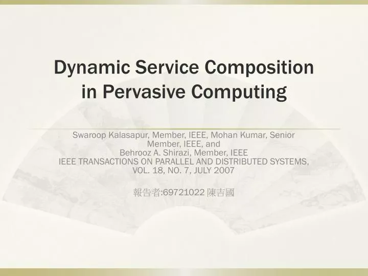 PPT - Dynamic Service Composition in Pervasive Computing PowerPoint Presentation - ID:2388460