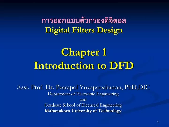 PPT - การออกแบบตัวกรองดิจิตอล Digital Filters Design Chapter 1 ...