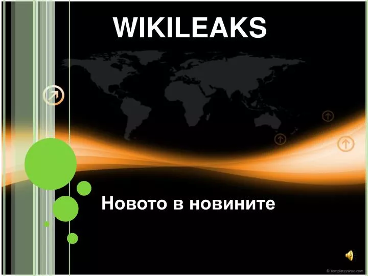 PPT - WIKILEAKS PowerPoint Presentation, free download - ID:2392029