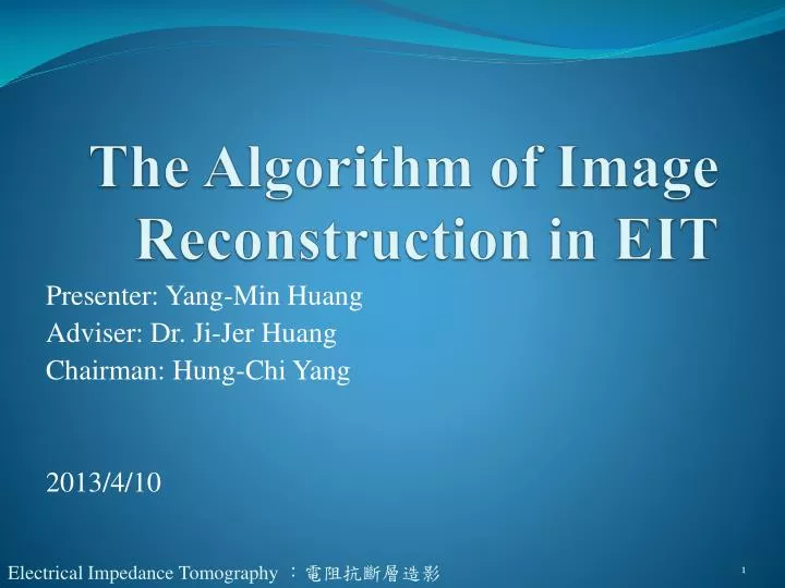 Ppt The Algorithm Of Image Reconstruction In Eit Powerpoint