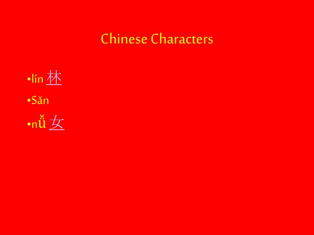 PPT - China and the Chinese People PowerPoint Presentation, free ...