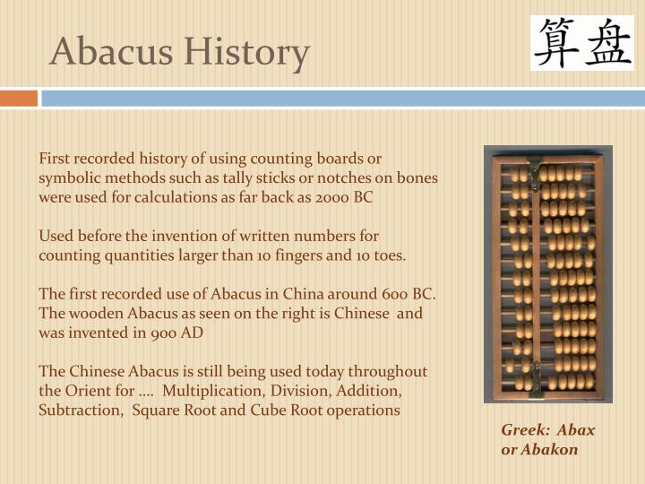 PPT - The Chinese Abacus PowerPoint Presentation - ID:2415581