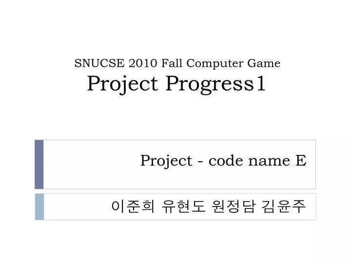 PPT - Project - code name E PowerPoint Presentation, free download - ID ...