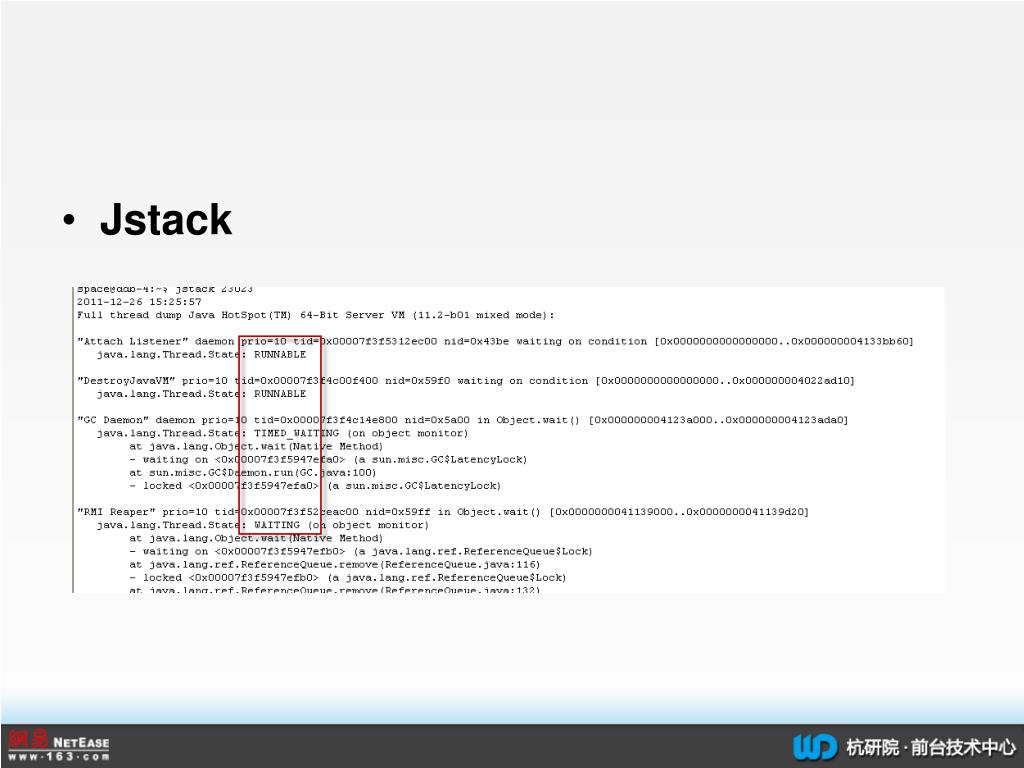 PPT - JAVA 性能诊断 PowerPoint Presentation, free download - ID:2432134