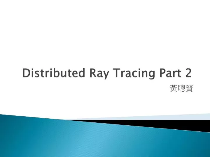 PPT - Distributed Ray Tracing Part 2 PowerPoint Presentation, free ...