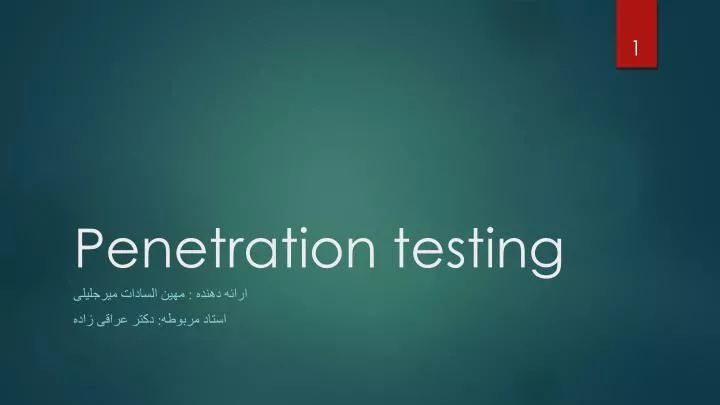 PPT - Penetration testing PowerPoint Presentation, free download - ID ...