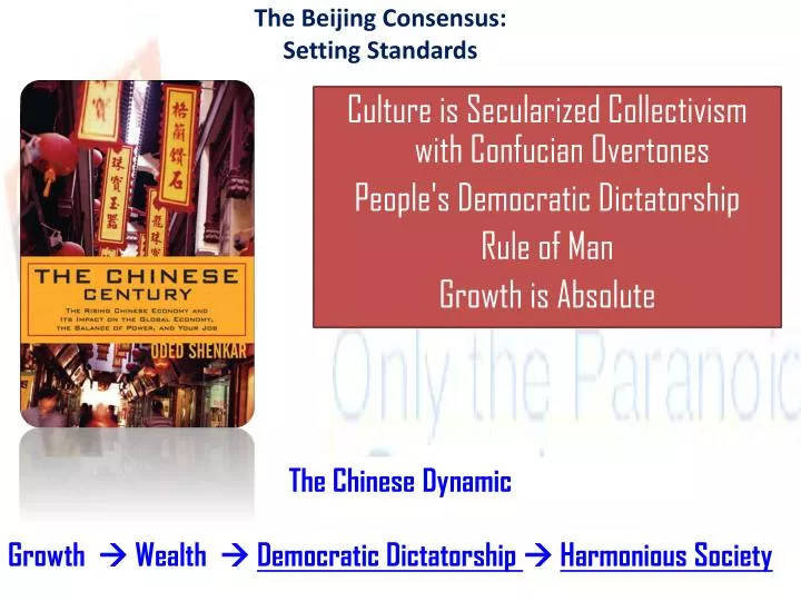 PPT - The Beijing Consensus: Setting Standards PowerPoint Presentation ...