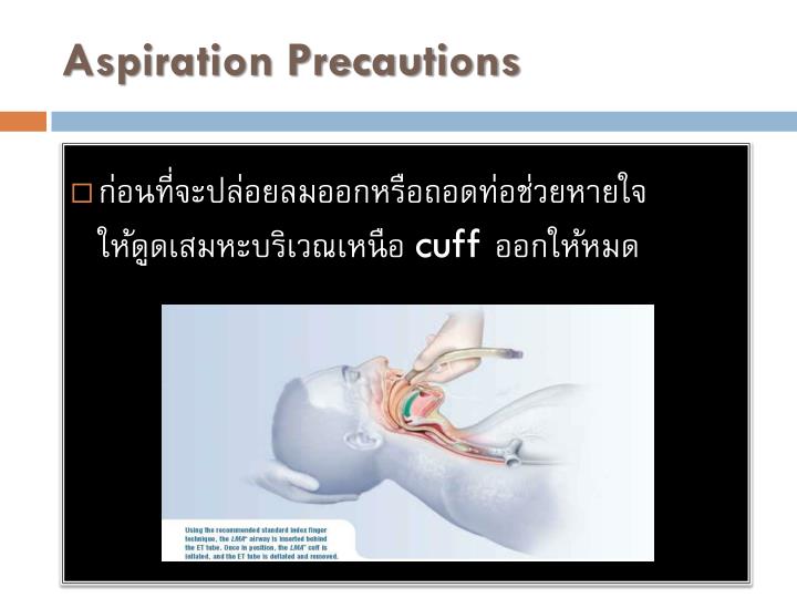 PPT - Ventilator - Associated Pneumonia : VAP PowerPoint Presentation ...