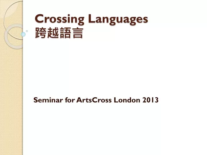 PPT - Crossing Languages 跨越語言 PowerPoint Presentation, free download ...