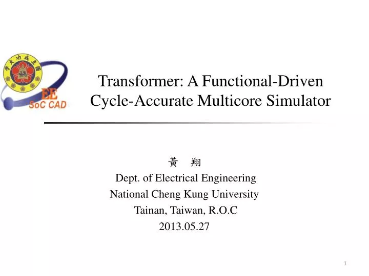 PPT - Transformer: A Functional-Driven Cycle-Accurate Multicore Simulator PowerPoint ...