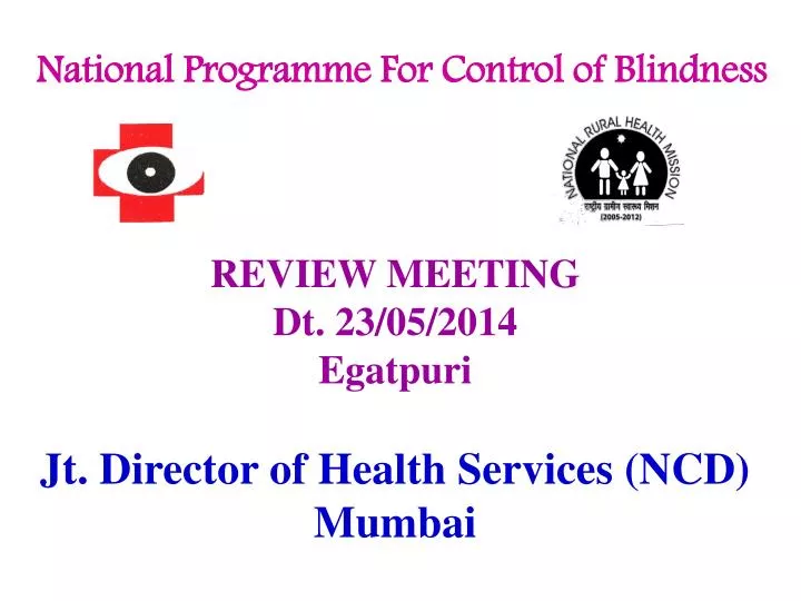 PPT - National Programme For Control of Blindness PowerPoint ...