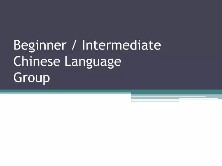 PPT - Beginner / Intermediate Chinese Language Group PowerPoint ...