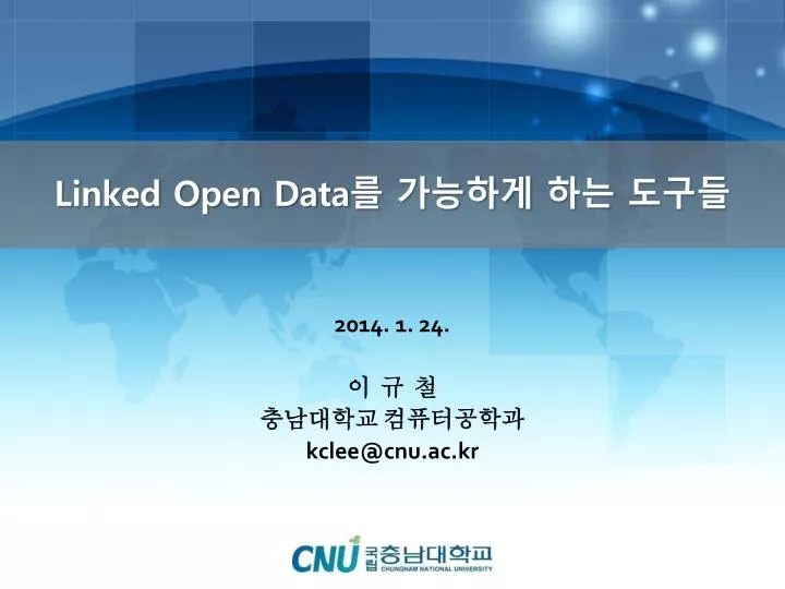 PPT - Linked Open Data 를 가능하게 하는 도구들 PowerPoint Presentation - ID:2523026