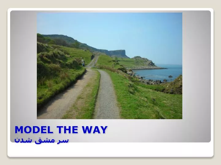 PPT - MODEL THE WAY سر مشق شدن PowerPoint Presentation, free download ...