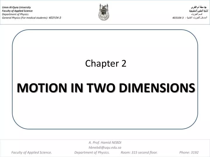 PPT - Chapter 2 MOTION IN TWO DIMENSIONS PowerPoint Presentation, free ...