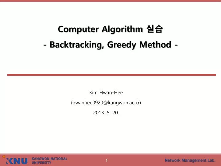 PPT - Computer Algorithm 실습 - Backtracking, Greedy Method - PowerPoint ... PPT - Computer Algorithm 실습 - Backtracking, Greedy Method - PowerPoint ...