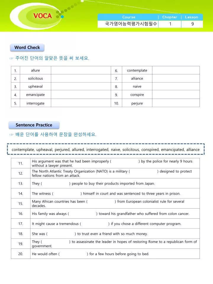 PPT - VOCA Course Worksheet PowerPoint Presentation, free download - ID ...