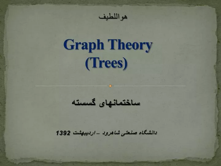 PPT - Graph Theory (Trees) PowerPoint Presentation, free download - ID ...