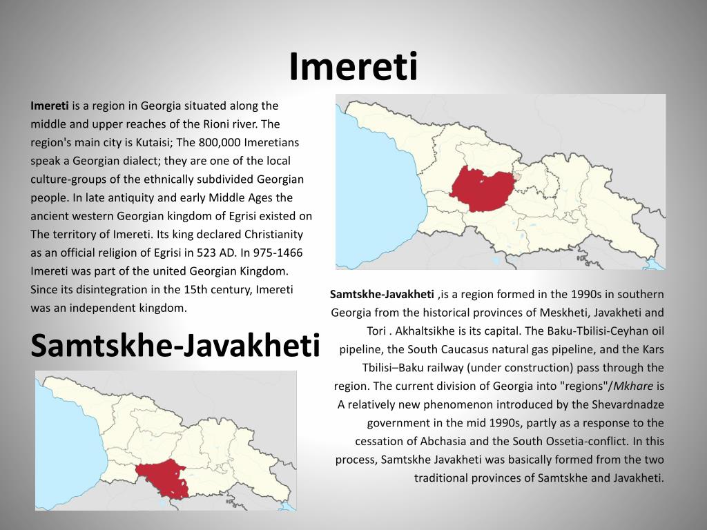 PPT - Regions and Autonomous Republics of Georgia PowerPoint ...