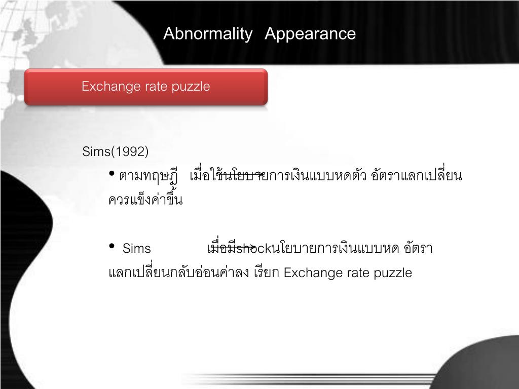 PPT - The Reveal of Dornbusch’s Exchange Rate Overshooting Theory ...