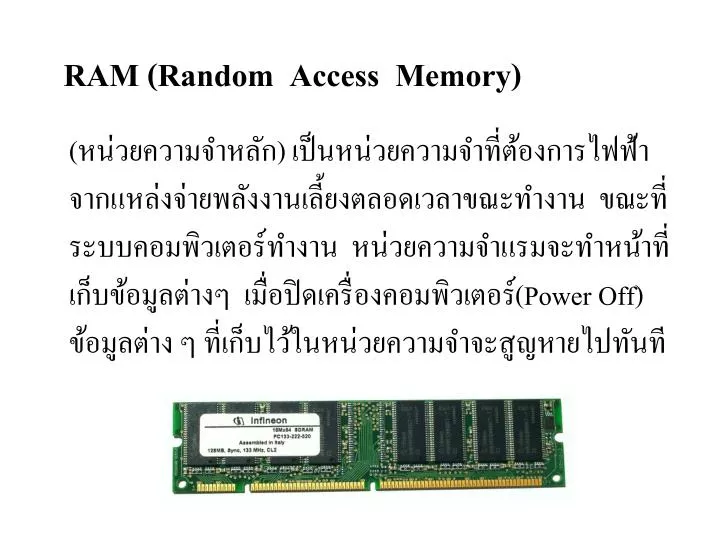 PPT - RAM (Random Access Memory) PowerPoint Presentation, free download - ID:2671091