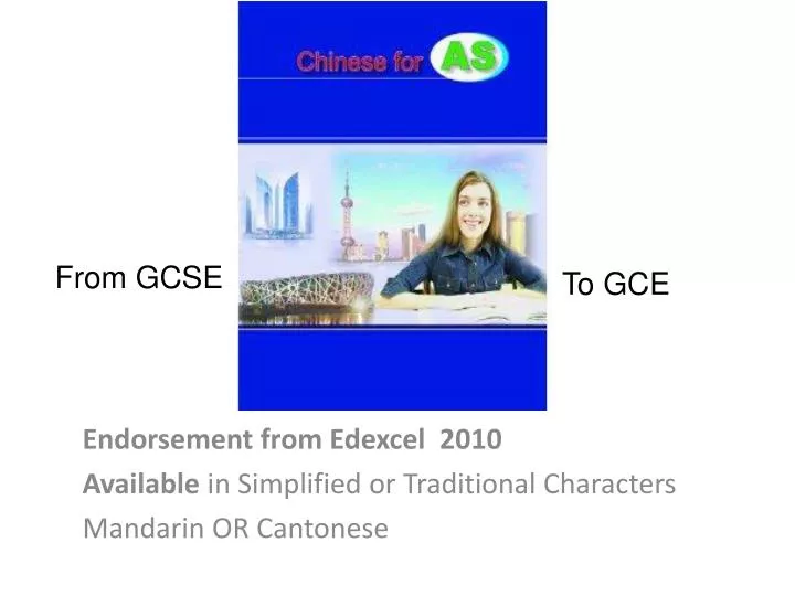 PPT - Endorsement from Edexcel 2010 Available in Simplified or Traditional Characters PowerPoint ...