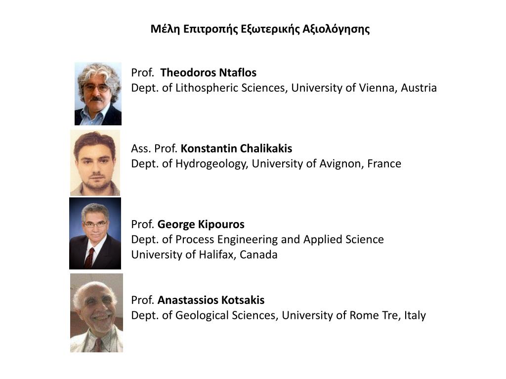 PPT - ΑΠΟΤΙΜΗΣΗ ΕΚΠΑΙΔΕΥΤΙΚΟΥ ΚΑΙ ΔΙΔΑΚΤΙΚΟΥ ΕΡΓΟΥ, ΥΛΙΚΟΤΕΧΝΙΚΗΣ ...