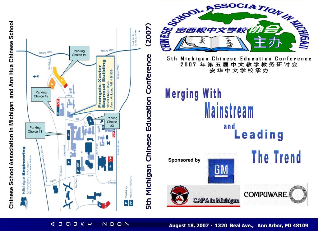 PPT - Chinese School Association in Michigan and Ann Hua Chinese School ...