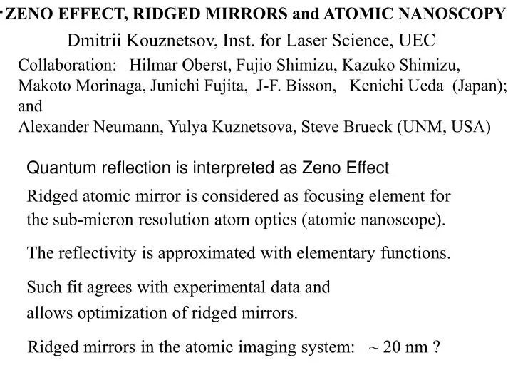 PPT - ZENO EFFECT, RIDGED MIRRORS and ATOMIC NANOSCOPY PowerPoint ...