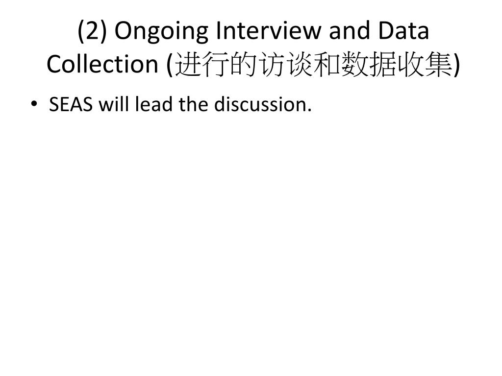 PPT - Meeting Agenda 10-08-13 PowerPoint Presentation, free download ...