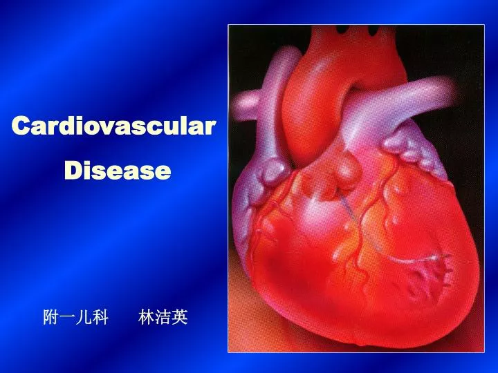 PPT - Cardiovascular Disease PowerPoint Presentation, free download ...