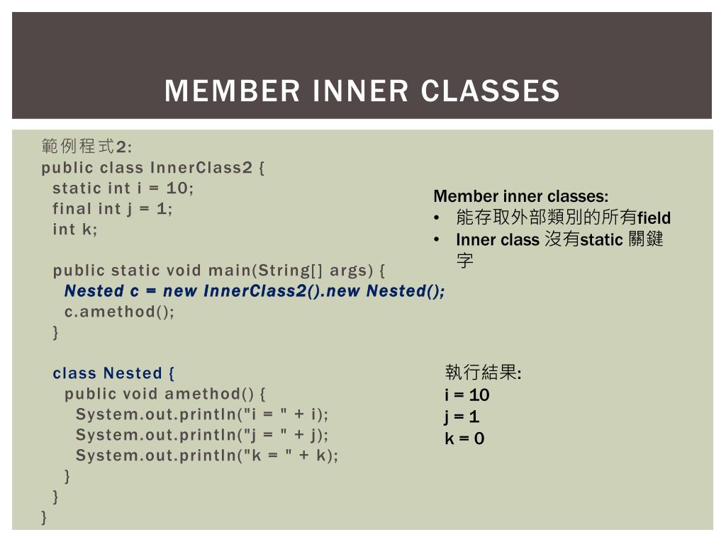 PPT - Inner class PowerPoint Presentation, free download - ID:2741608 PPT - Inner class PowerPoint Presentation, free download - ID:2741608