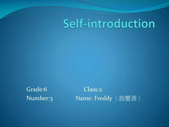 PPT - Self-introduction PowerPoint Presentation, free download - ID:2756561
