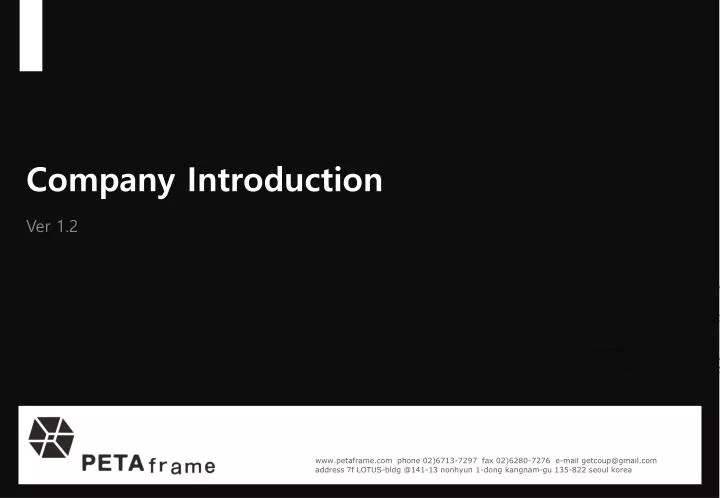 PPT - Company Introduction PowerPoint Presentation, free download - ID ...