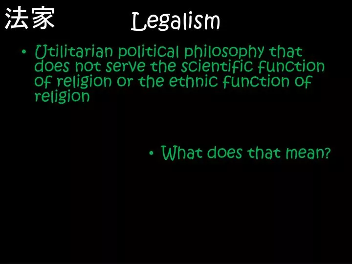 PPT - Legalism PowerPoint Presentation, free download - ID:2791374