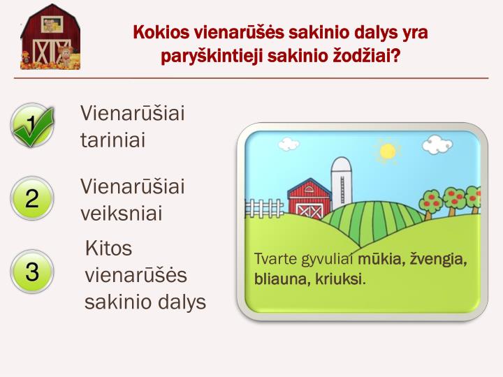 PPT - Vienarūšės sakinio dalys PowerPoint Presentation - ID:2796184