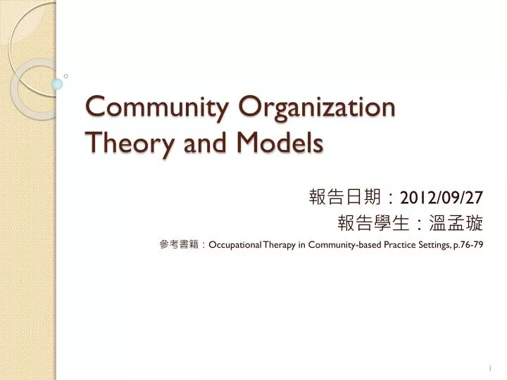 PPT - Community Organization Theory and Models PowerPoint Presentation ...